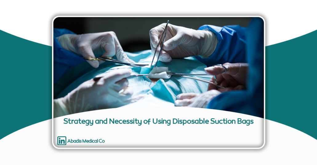 Strategy and necessity of using disposable suction cups | Abadis-Med