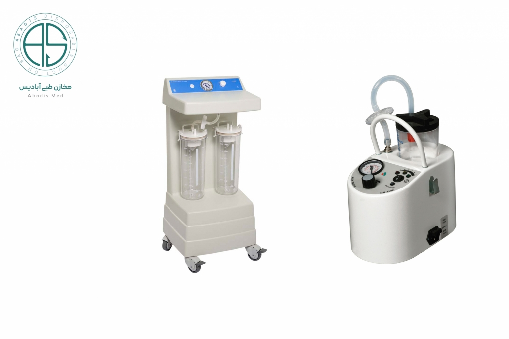 Types of suction devices | Abadis-Med